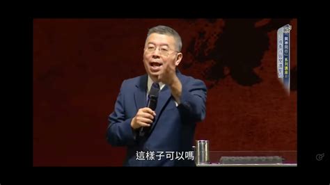 【饶恕人】属灵操练＃萧祥修牧师 Youtube