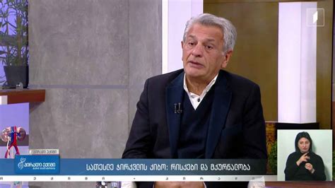 პირადი ექიმი სამედიცინო სიახლე სათესლე ჯირკვლის კიბო რისკები და მკურნალობა კვებითი