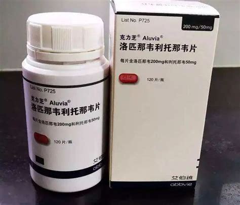 疫情当下，洛匹那韦利托那韦用药知多少 澎湃号·政务 澎湃新闻 The Paper