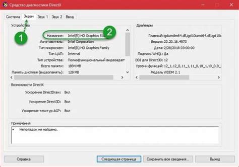 Как повернуть экран на ноутбуке на 90 градусов Windows 7 горячие клавиши Как перевернуть экран