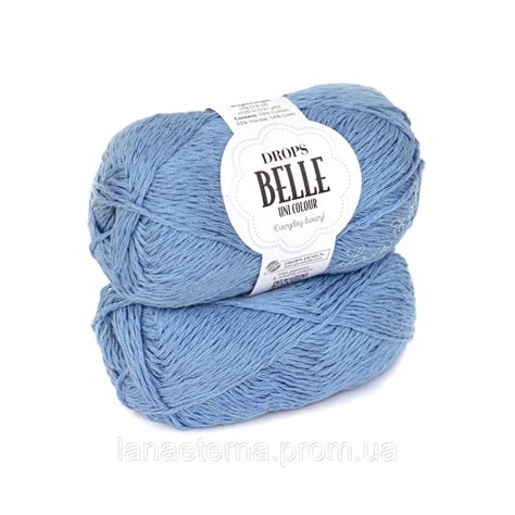 Пряжа DROPS Belle 15 Світлий джинс – Lana Eterna