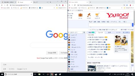 パソコンを2つの画面表示にする方法作業の効率がグンとあがる主婦も自分の力で稼ぐ