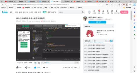 第三周个人周报111211李泉助 CSDN社区