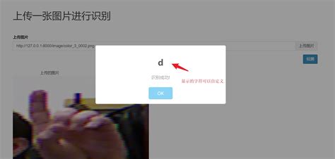 手势识别系统 Tensorflow项目tensorflow Lite手势识别 Csdn博客