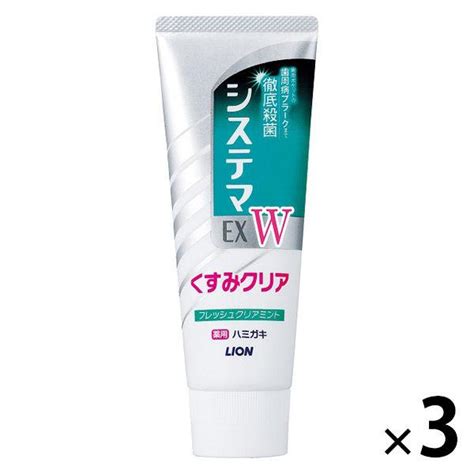 시스테마ex W 하미가키 칙칙함 클리어 플래시 클리어 민트 125g 1세트3개 라이온 치약치 주병예방 재팬스토어 일본약 의약품 전문 직구 쇼핑몰