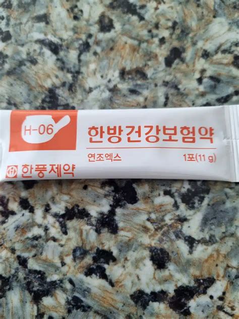 요즘은 한방건강보험약 마인드키 커뮤니티