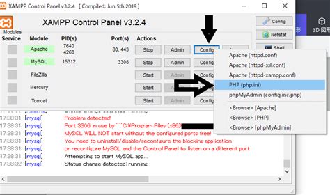 Xamppでportの設定と、mysqlエラーでハマったので・・・ よろず屋ありみち