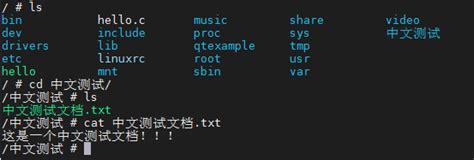 Rootfs 根文件系统完善 知乎