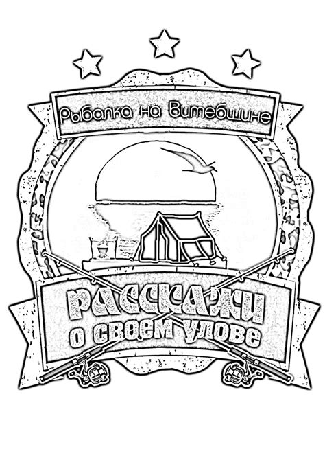 Статьи сообщества Фэст Праздник лета от РОСУ ВКонтакте