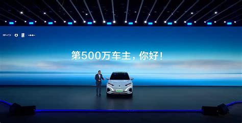 技术宅的春天 比亚迪第500万辆新能源车下线 这格局没谁了 哔哩哔哩