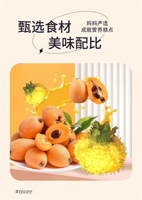 VC枇杷刺梨糕200克 袋 传统手工独立包装糕点一件代发 阿里巴巴