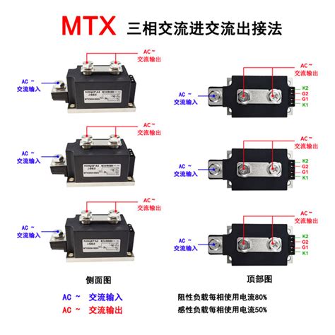 Mtx200a1600v Thyristor Module 100a160a 300a500a Thyristor 1000a One Way