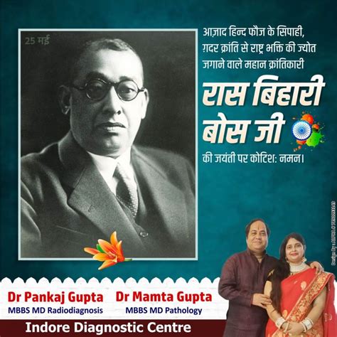 Dr Pankaj Gupta Posted On Linkedin