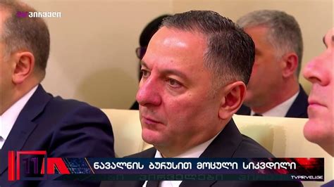 ნავალნის ბურუსით მოცული სიკვდილი Youtube