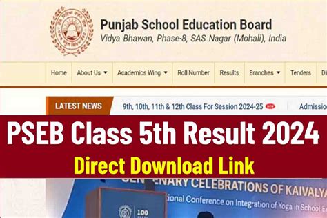 Pseb Class 5th Result 2024 जारी हुआ पंजाब बोर्ड 5वीं कक्षा का रिजल्ट