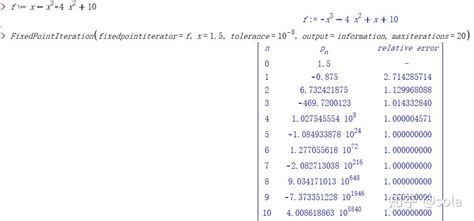 数值分析学习笔记二 知乎