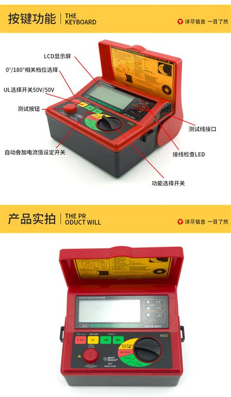 希玛ar5406漏电开关检测仪接线保护器测试器家电设备漏电测试仪 阿里巴巴