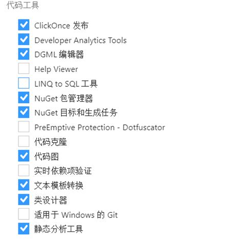 vs 企业版下载与安装 wenglabs 博客园