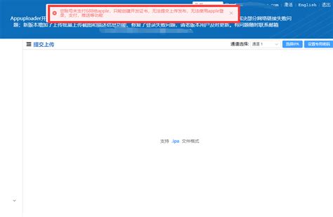 苹果app安装包ipa如何安装在手机上 tipa文件怎么安装 csdn博客