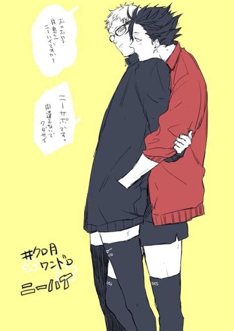 Pin On Tsukishima And Kuroo
