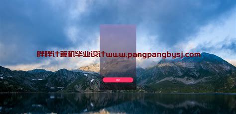 PHP打造的图书管理系统智能借阅书香永不止步