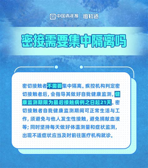 图知道｜关注猴痘热点问题，做好科学防护