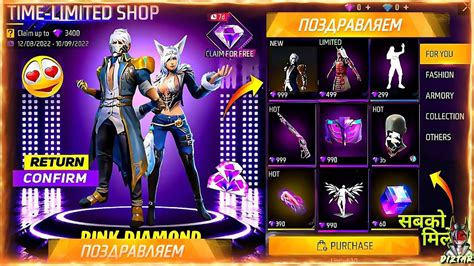 🎁СТЕНКА ЗА ВРЕМЕННЫЕ АЛМАЗЫ в ФРИ ФАЕР Free Fire Youtube
