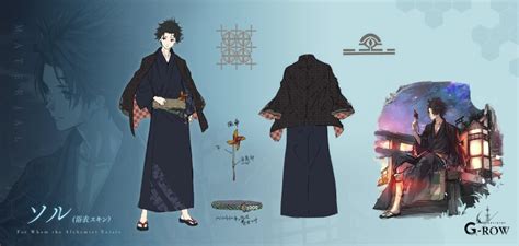 Rinzo Sol Ta Ga Tame No Alchemist Ta Ga Tame No Alchemist