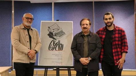 مجید مجیدی به تئاتر مدیون هستیم تاسف از شرایط امروز سینما