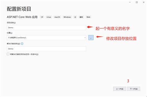 Vs创建第一个应用程序 知乎