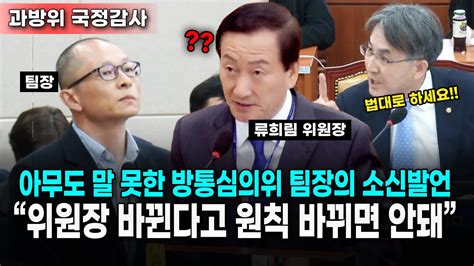 남들이 Yes라 할 때 No라고 외칠 수 있는 사람 Youtube