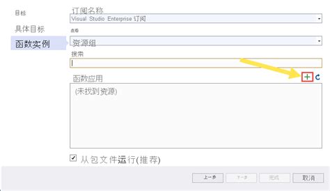 使用 Azure Functions 处理服务总线事件 Azure Service Bus Microsoft Learn