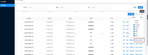 🧐 问题 V5 Protable 操作列展示不完全 · Issue 9391 · Ant Designant Design Pro · Github