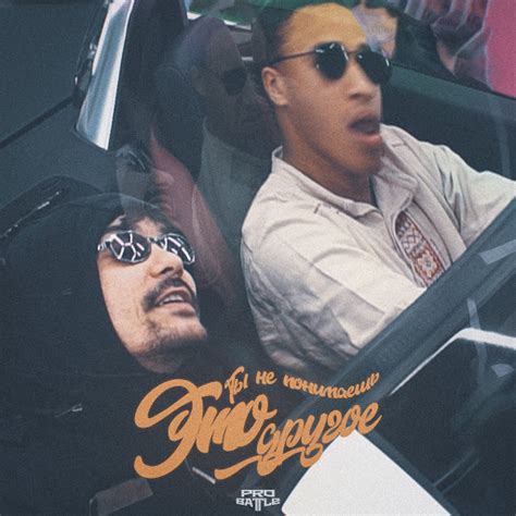 Ты не понимаешь это другое Youtube Music