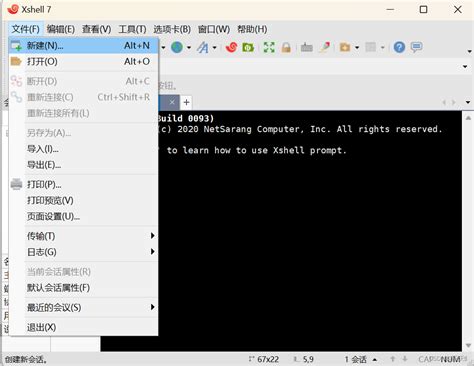 Linux学习笔记 Csdn博客