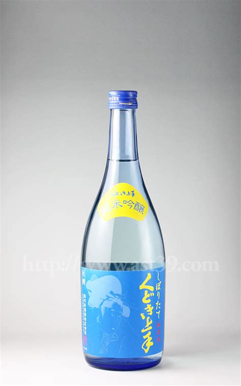 くどき上手 純吟しぼりたて 無濾過生 720ml要冷蔵 厳撰美酒 阿部酒店