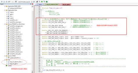 Stm32使用i2c读写eeprom的hal库实现stm32 Eeprom Csdn博客 Stm32使用i2c读写eeprom的hal库实现stm32 Eeprom Csdn博客
