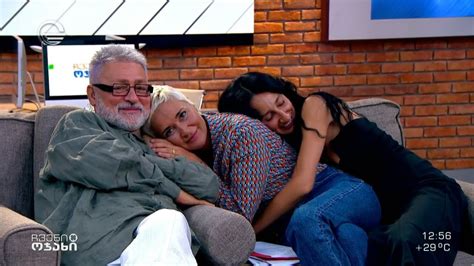 ჩვენი ოჯახი 8 ივლისი 2023 წელი Youtube