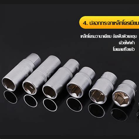 Sata ชุดบล็อกประแจ ชุดเครื่องมือช่าง จำนวน 216 Pcs Tools Set ชุดเครื่องมือช่างอเนประสงค์ 216