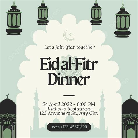 이프타르 초대 벡터 템플릿 Psd 다운로드 디자인 자료 다운로드
