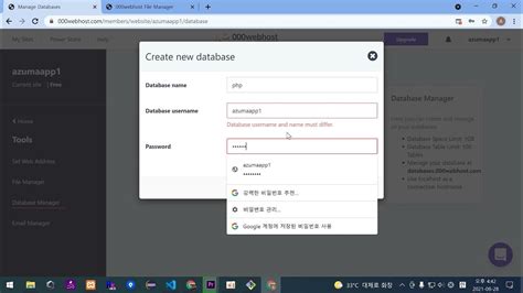 Php X Git 무작정 따라하기 【게시판 만들기】 15 웹 호스팅 환경에 배포 Youtube