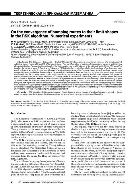 Pdf On The Convergence Of Bumping Routes To Their Limit Shapes In The