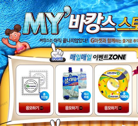 포토상품평 이벤트