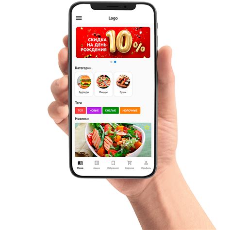 Appup разработка мобильного приложения для доставки еды