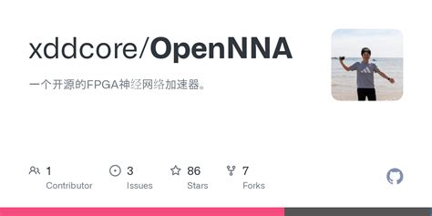 OpenNNA Paper An FPGA Resource Adaptable General Neural Network Accelerator UKSim2022