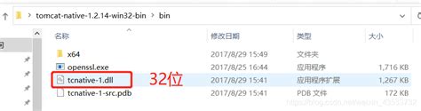 Spring Boot项目启动报错（一）：an Incompatible Version 1129 Of The Apache Tomcat Native Library Is