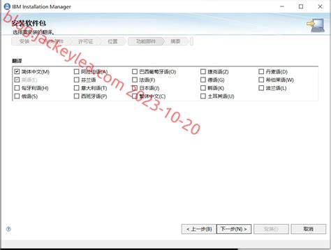 Ibm Rational Doors入门教程：安装 Csdn博客