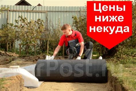 Мембрана Плантер Planter ECO профилированная, 2х20м, в наличии. Цена ...