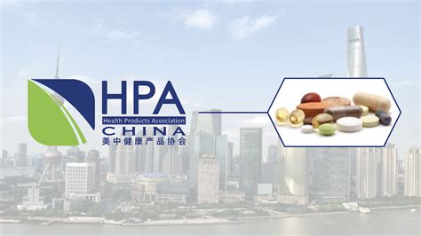 Dietary Supplements Industry China Updates Issue 583
