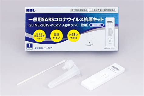 キット テストキット ン・プラッ